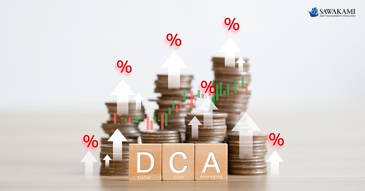 บริษัทหลักทรัพย์จัดการกองทุน ซาวาคามิ (ประเทศไทย)